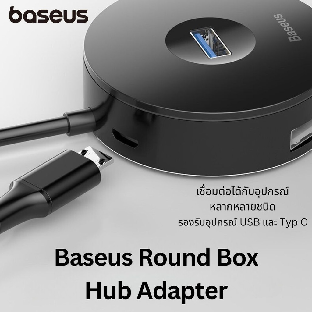 Baseus อะแดปเตอร์แยกฮับ HUB 4in1 อุปกรณ์ต่อพ่วง สําหรับคอมพิวเตอร์ แล็ป ...