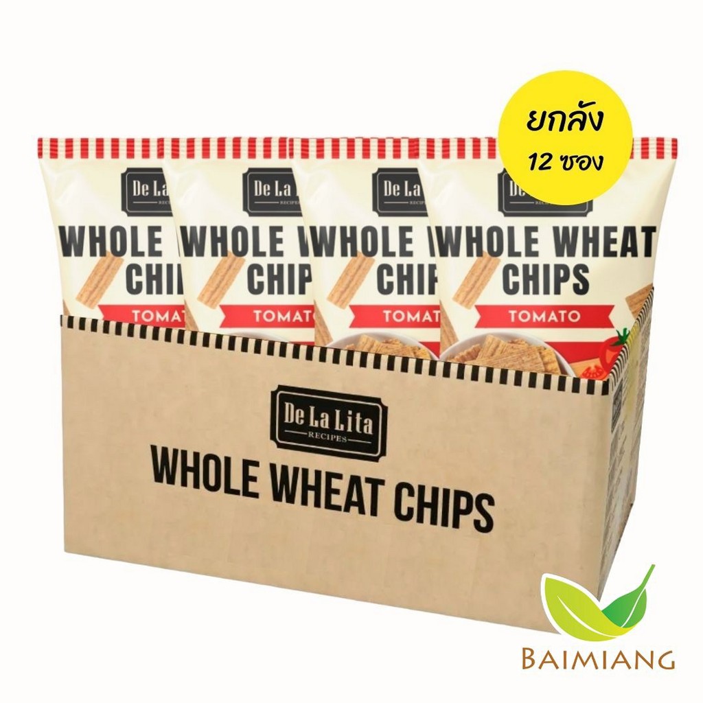 [ยกลัง 12 ซอง] De La Lita ขนมอบกรอบโฮลวีต รสมะเขือเทศ ขนาด 30 g. (05161-12) | Shopee Thailand