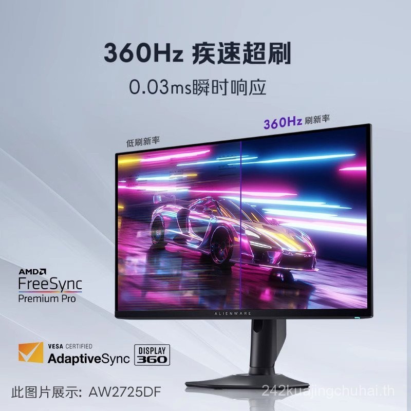 Alienware คนต่างด้าว27นิ้ว360Hz หน้าจอแสดงผลเกมคอมพิวเตอร์2K หน้าจอ ...