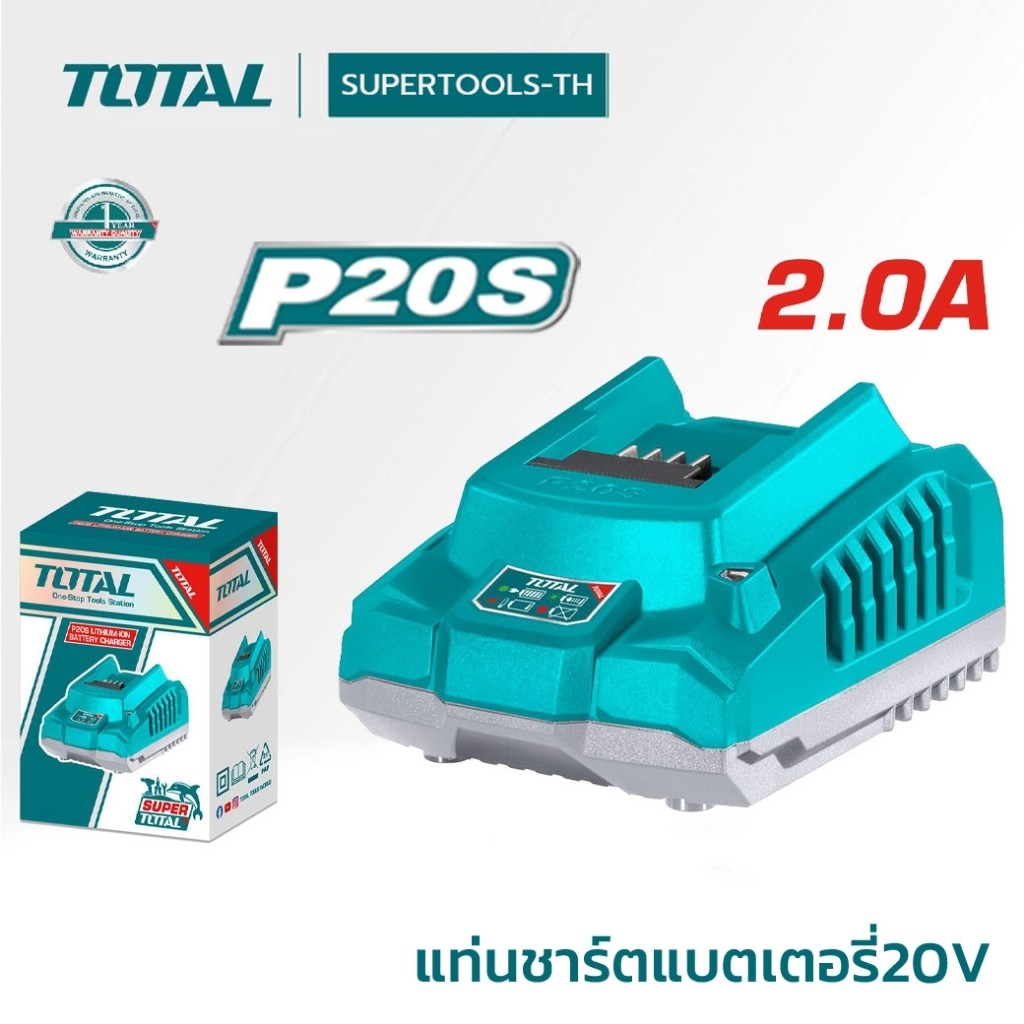 TOTAL แท่นชาร์จแบตเตอรี่ไร้สาย 20V (งานหนัก) รุ่น TFCLI2001 เครื่องมือช่าง Supertools | Shopee ...