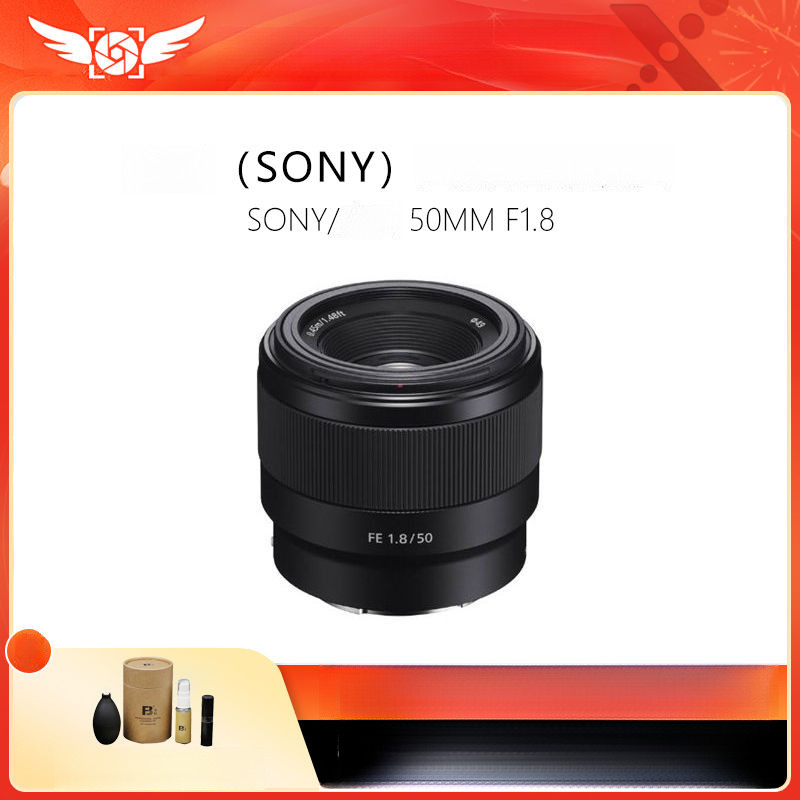 Sony FE 50mm F1.8เลนส์โฟกัสคงที่สำหรับการถ่ายภาพบุคคลแบบฟูลเฟรมขนาดใหญ่ | Shopee Thailand