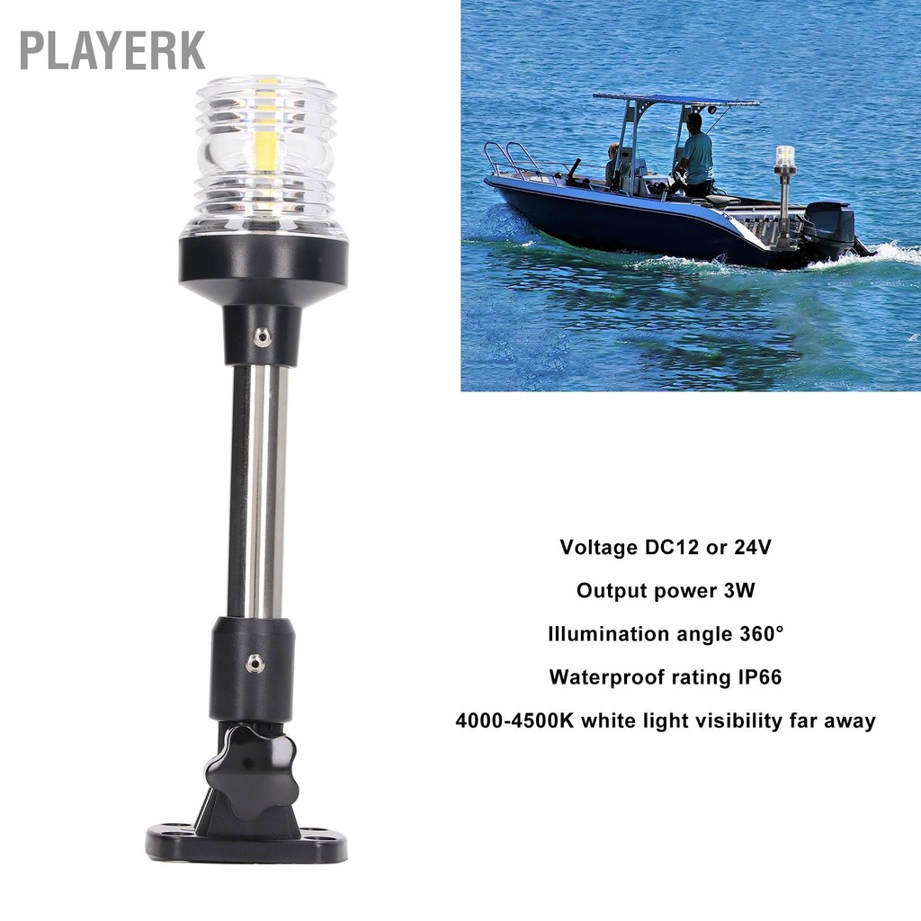 Playerk 9in White LED Fold Down Boat Stern Navigation Light IP66 ...