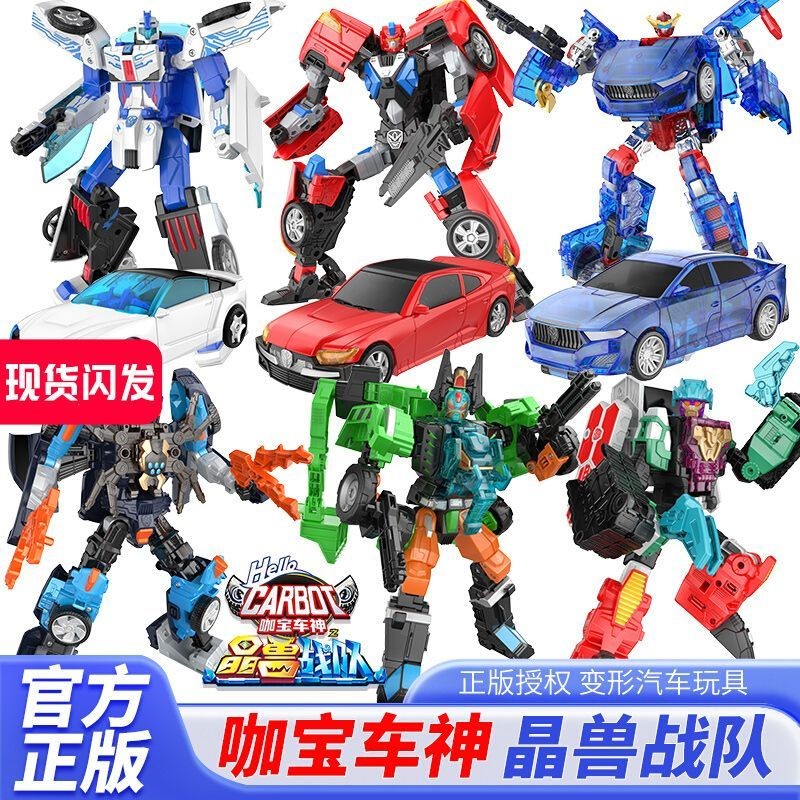 ※Kaba Car God Crystal Beast Sentai Transformation Combination Robot ...