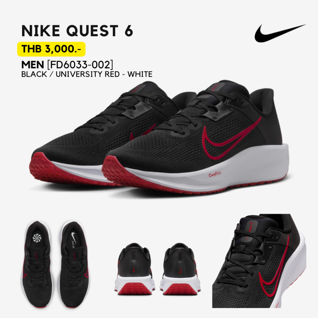 รองเท้า Nike รุ่น Quest 6 รุ่น FD6033-002 น้ำหนักเบาสำหรับการ ...