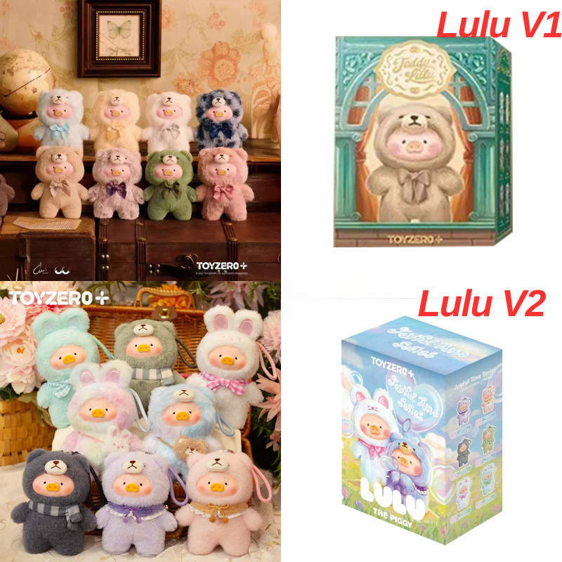 รหัสแฟชั่น Single Dip ลด 30% 52TOYS TEDDY LULU pig THE PIGGY LULU V1 ...