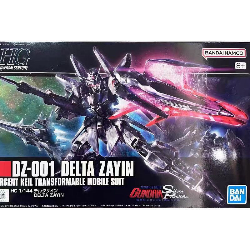 Bandai Bandai PB Limited HGUC 1/144 Delta ZAYIN ชุบเงิน Gundam ประกอบรุ่นของเล่น NI7J | Shopee ...