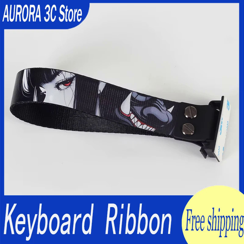 Keyboard Ribbon Mechanical Keyboard Strap Customization Magnetic Axis ...