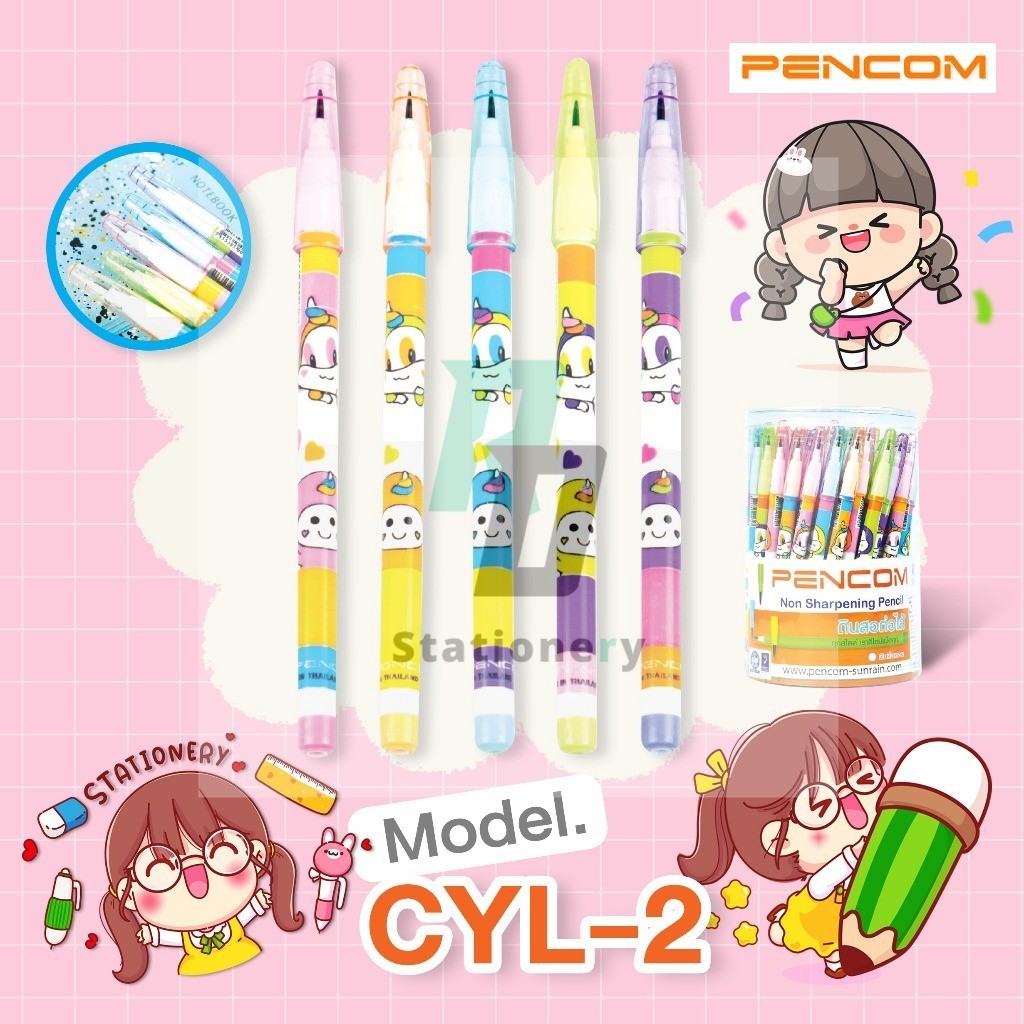 Pencom CYL2 ดินสอต่อไส้ด้ามยาว | Shopee Thailand