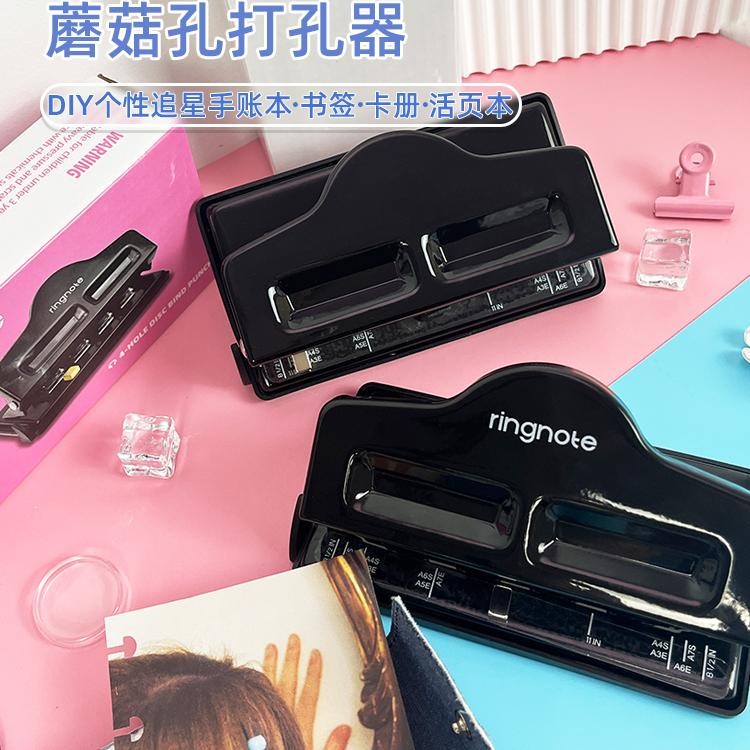 Ringnote Mushroom Hole Binder 4 Hole Punch Multi Page Single Hole