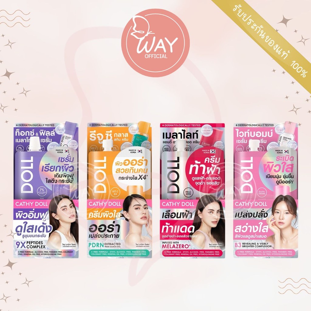 [กล่อง x6] Cathy Doll Tox And Fill Reju C Melalight White Bomb 7ml เคที่ดอลล์ ท็อกซ์ ฟิลล์ รี ...