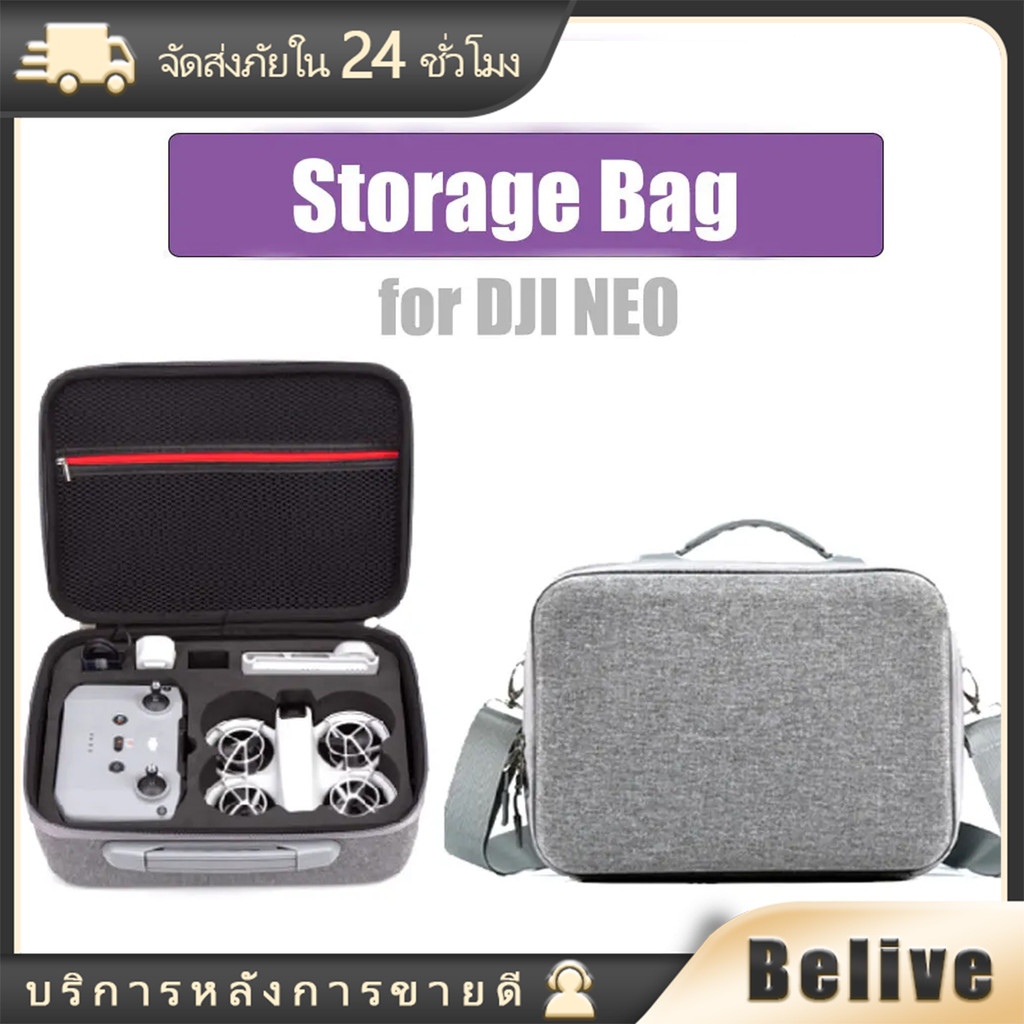 dji neo case กล่องเก็บ DJI Neo กระเป๋าสะพายแบบพกพา อุปกรณ์เสริม กันน้ำ ...