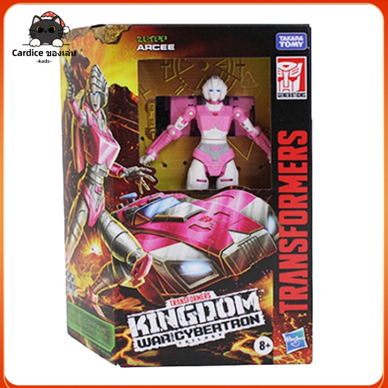 Hasbro Transformers Toy Kingdom D-Class Strengthening Class Arsi f0676 ...