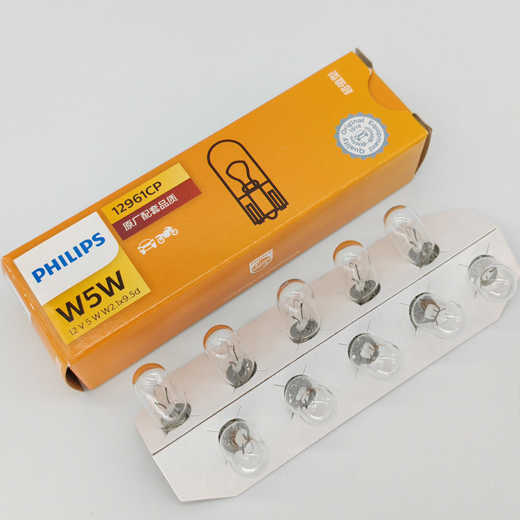 Philips PH W5W 12V E1 T10 12961 24V 13961CP รถขยายหลอดไฟป้ายทะเบียน ...