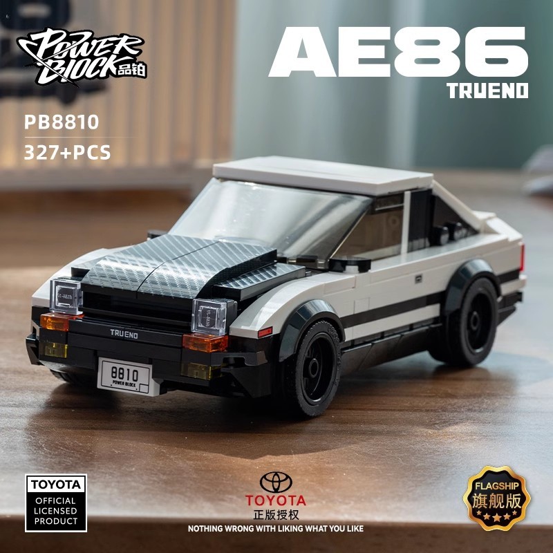 【Power Block】รถของเล่นบล็อกตัวต่อ Toyota AE86 ประกอบอนุภาคขนาดเล็กของ ...