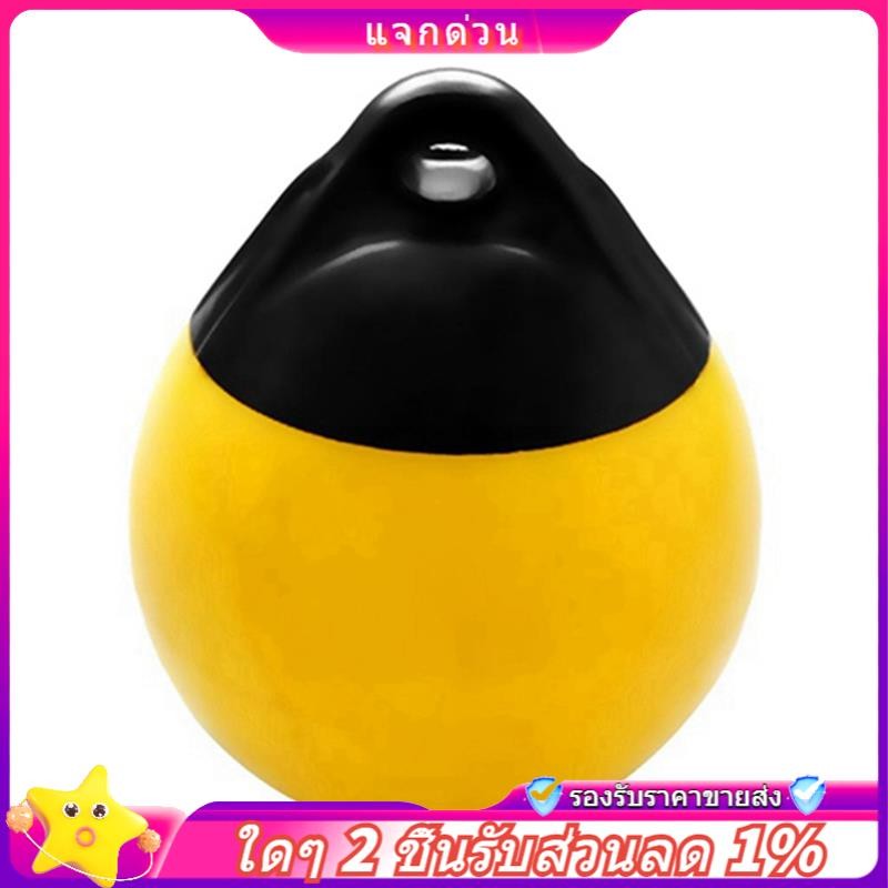 ในสต็อก-heavy Duty PVC Boat Ball Round Anchor Buoy Dock Bumper Ball ...