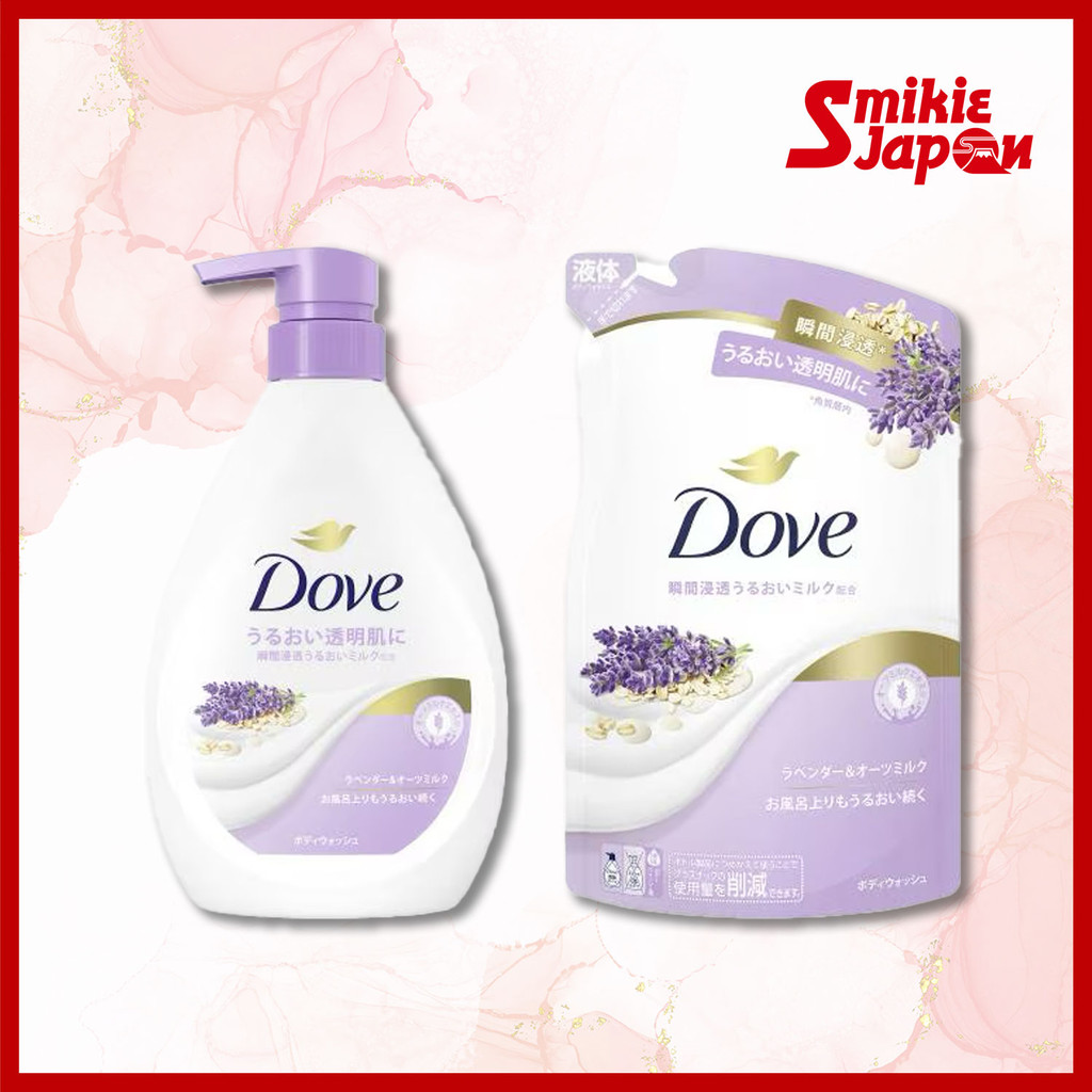 UNILEVER Dove Body Wash Lavender and Oat Milk Pump 470g / Refill 330g ...