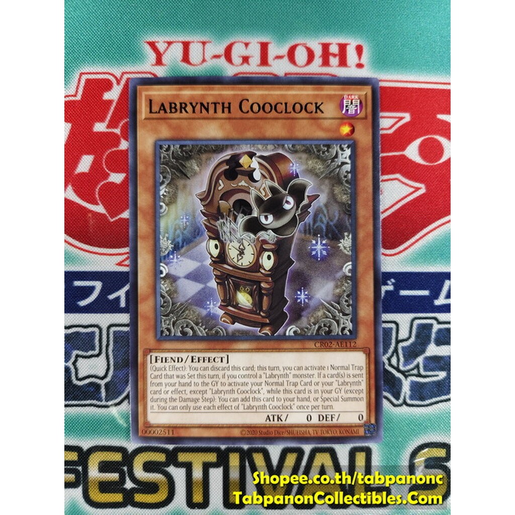 CR02-AE112 Labrynth Cooclock (R) | Shopee Thailand