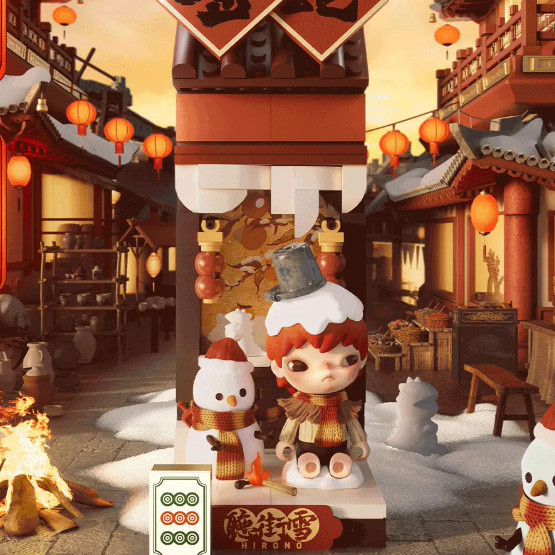 POPMART Golden Snake New Year Series Building Block Mystery Box SP ...