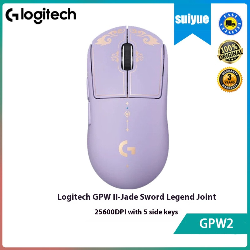 Logitech GPW2 ดาบหยกรุ่นที่สอง Legend co เมาส์สําหรับเล่นเกมไร้สายอีสปอร์ตสองโหมดแบรนด์ | Shopee ...