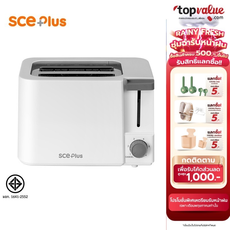 SCE Plus Toaster เครื่องปิ้งขนมปัง 2 ช่อง รุ่น TT1 - รับประกัน 2 ปี ...