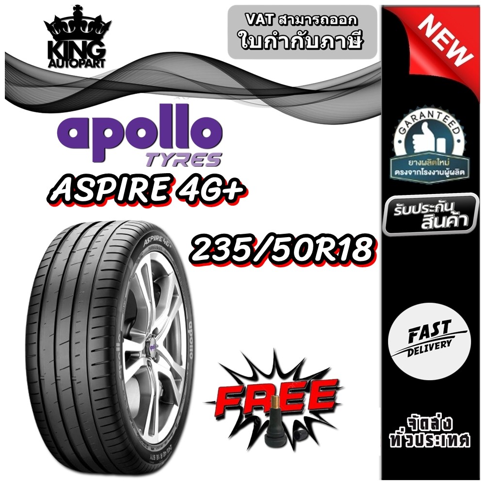 ยางรถยนต์ ขนาด 235/50R18 รุ่น ASPIRE 4G+ ยี่ห้อ APOLLO (แถมจุ๊บลม ...