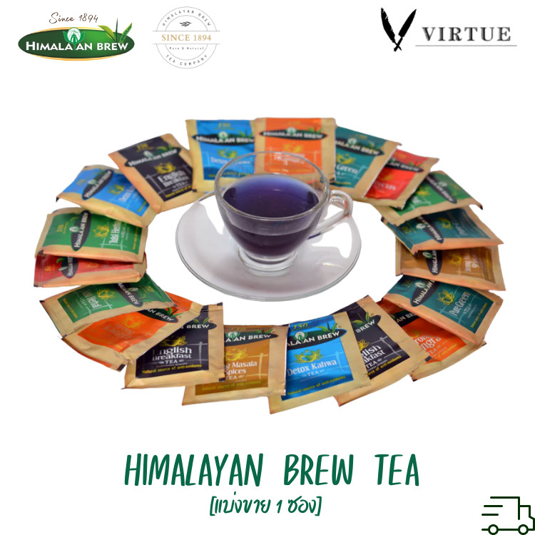 Himalayan Brew Green Tea, Black Tea, Herbal Infusion Tea [2g/ซอง] ชาซอง ...