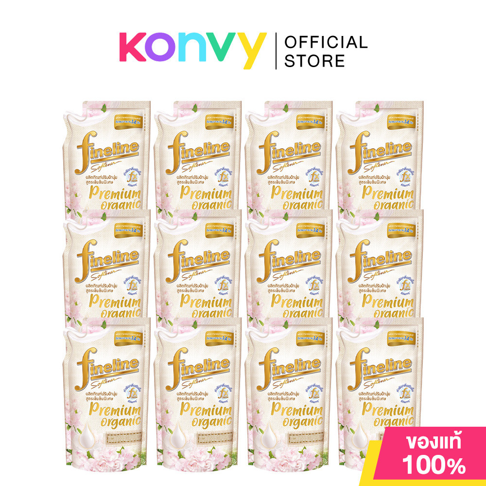 [ยกลัง] Fineline Fabric Softener Concentrated Premium Organic Milk ...