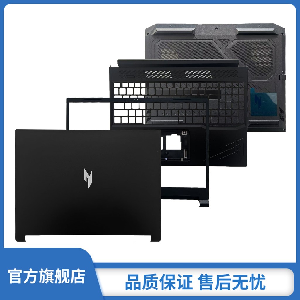 ACER ACER Nitro V 16 ANV16-41 2024 Case A Case B Case C Case D Case ...