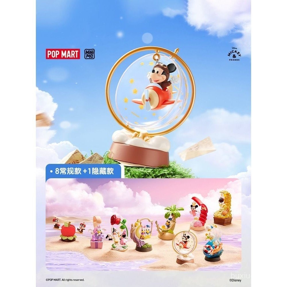 Popmart Disney Mickey & Friends Mickey Family swinging Dreams Series ...