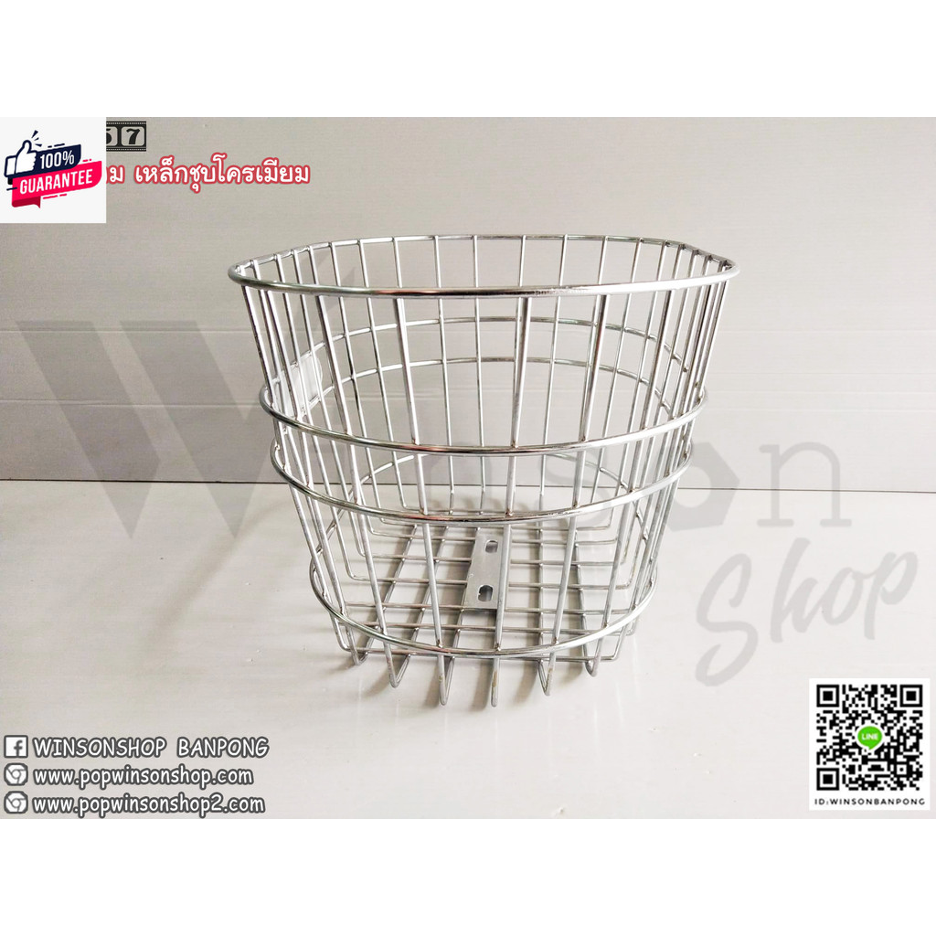 ตะกร้าหน้ากลม เหล็กชุโครเมียม Super Cub 2018 C110 C70 C50 C65 ใส่ได้กัทุกรุ่นที่มีขาจัตะกร้าหน้า ...