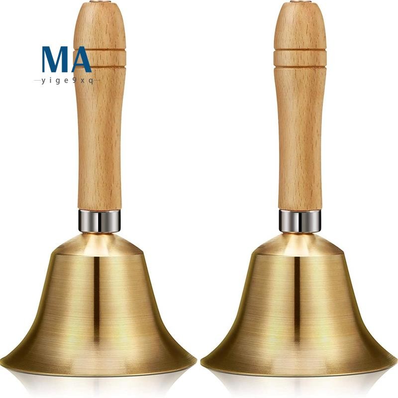 Mayige9xq2 ชิ้นทองเหลือง Hand Call Bells ด้ามไม้ Handbells,Held Service ...