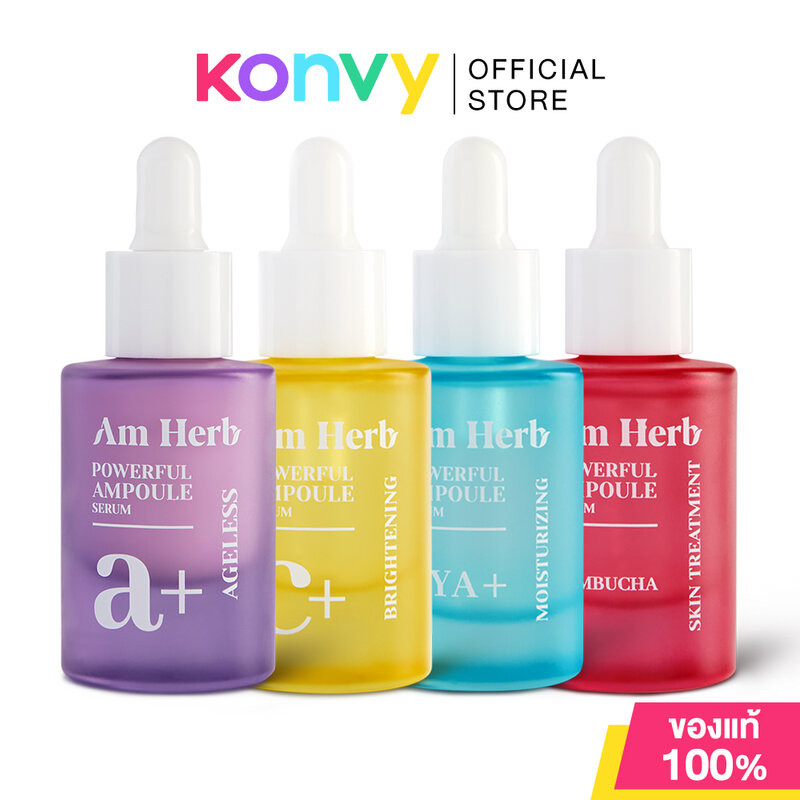 Am Herb Powerful Ampoule Serum แอม เฮิร์บ แอมพูลเซรั่มสูตรเข้มข้น 20ml ...