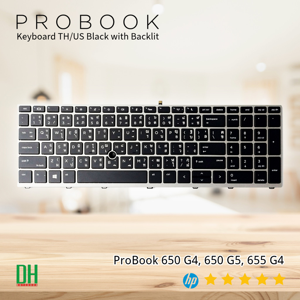 คีย์บอร์ด HP ProBook 650 G4 อะไหล่ OEM คุณภาพสูง | ใช้ได้กับ ProBook ...