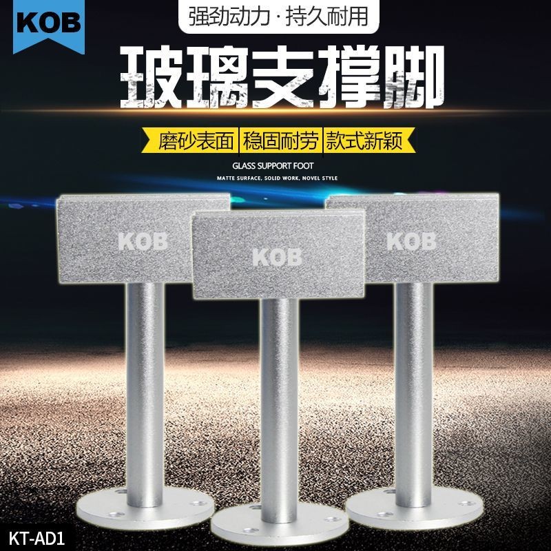 ขาฉากกั้นกระจกอลูมิเนียมอัลลอยด์หนา KOB รองรับขาฉากกั้นโฆษณา JI3H ...