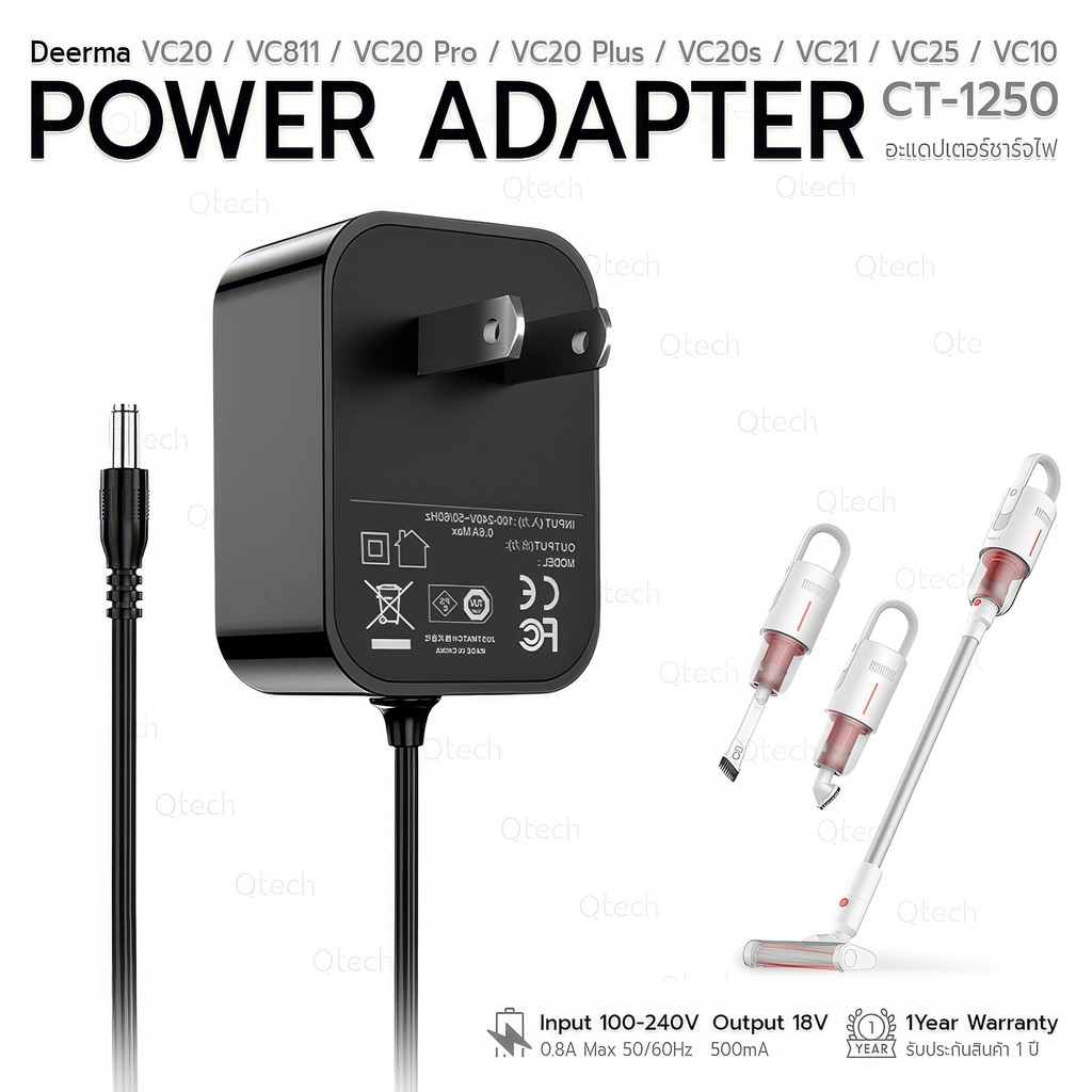 รับประกัน 1 ปี สายชาร์จ Deerma VC20 / VC18 / VC20 Pro / VC20 Plus ...