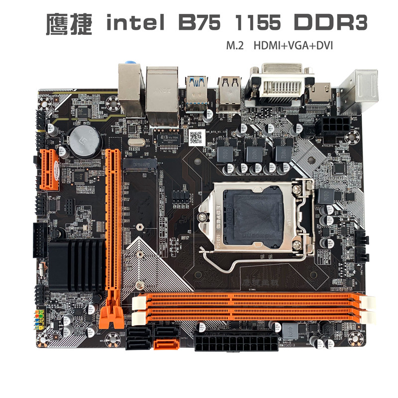ยิ่งเจี๋ย Intel B75 B85 1155 1150 DDR3 M.2 DVI/VGA HDMI เมนบอร์ดอินเทอร ...