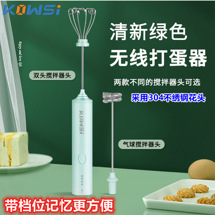 ที่ตีไข่ไฟฟ้า KOWSI ที่ตีครีมขนาดเล็ก ที่ตีอัตโนมัติ R1KC | Shopee Thailand