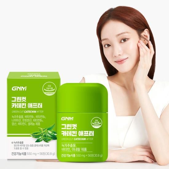 Gnm Green Cut Catechin After 56 เม็ด 1 ขวด (รวม 4 สัปดาห์)กําลังฮิตในเกาหลี | Shopee Thailand