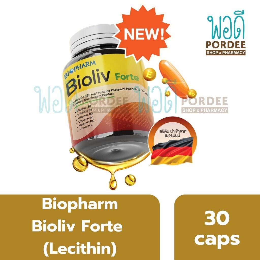 Biopharm Bioliv Forte 30 Capsules | Shopee Thailand
