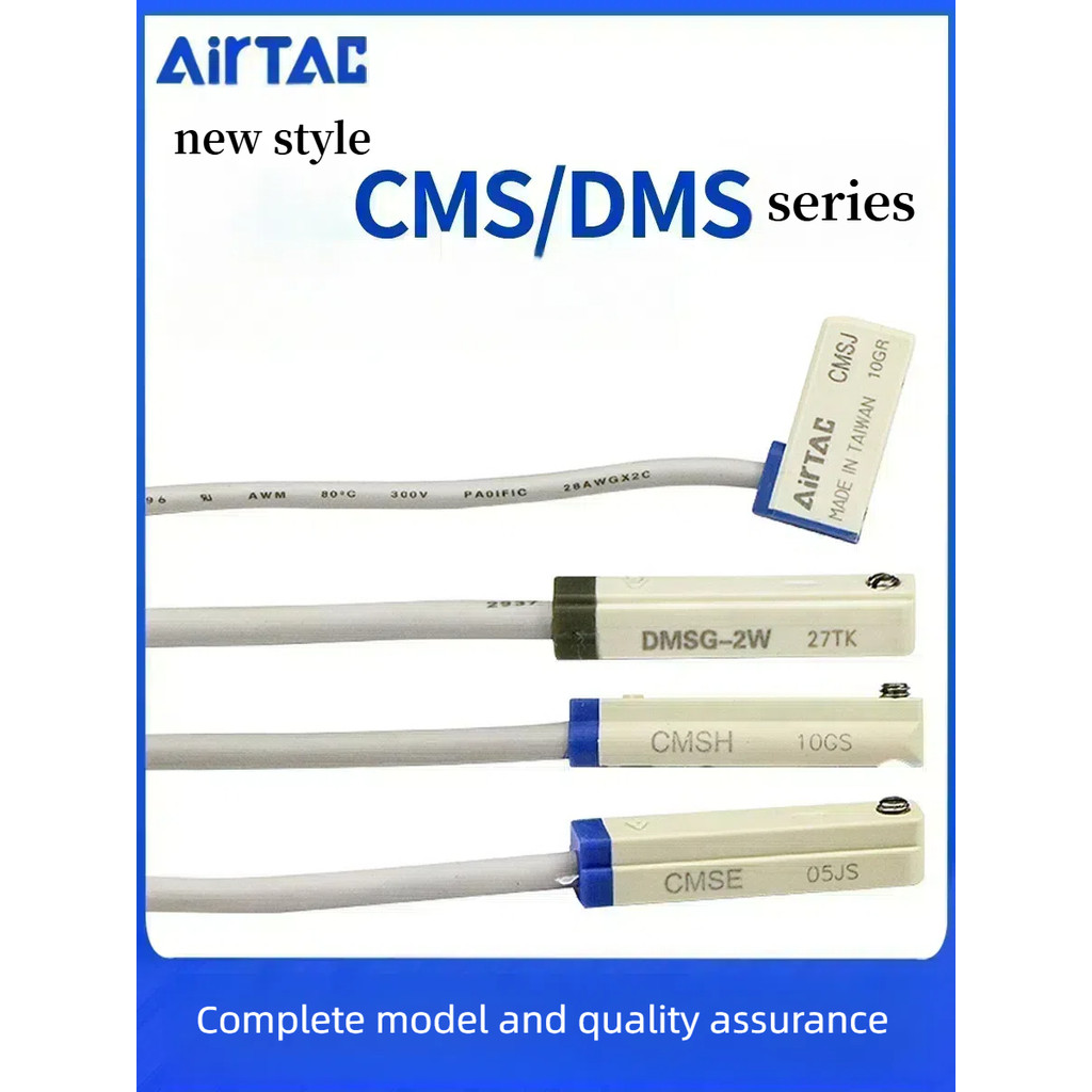 เซ็นเซอร์เซ็นเซอร์ AirTac สวิตช์วัดความเร็วแม่เหล็กDMSG CMSG CMSJ CMSH CMSE-020 | Shopee Thailand