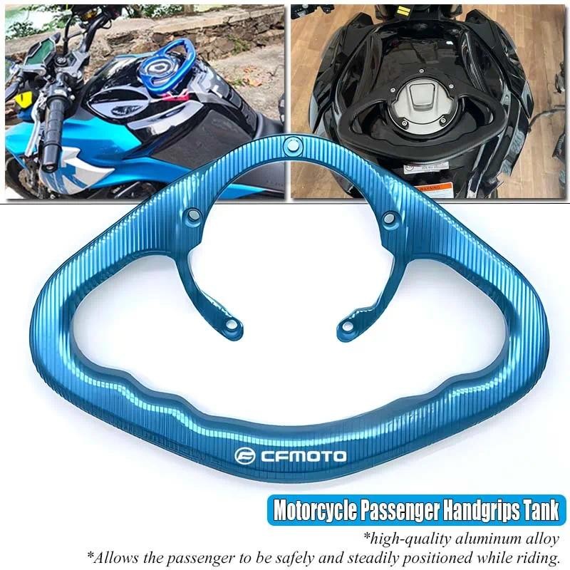 สําหรับ CFMOTO CLX700 300NK 400NK CF MOTO NK 250 300 400 NK อุปกรณ์ ...