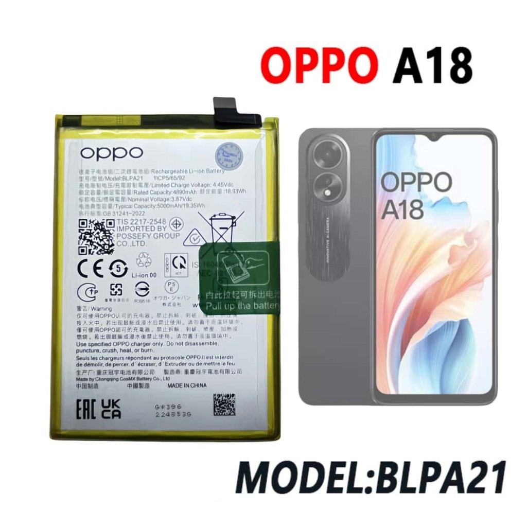 แบตเตอรี่ Oppo A18 แท้ Oppo A18 A38 A58 4G BLPA21 5000mAm | Shopee Thailand
