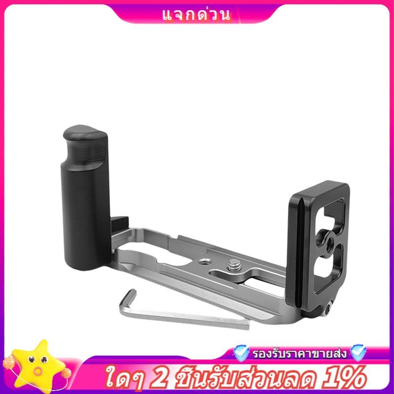 ในสต็อก-กล้อง L แนวตั้ง Quick Release แผ่นยึดกล้อง Hand Mount Grip ...
