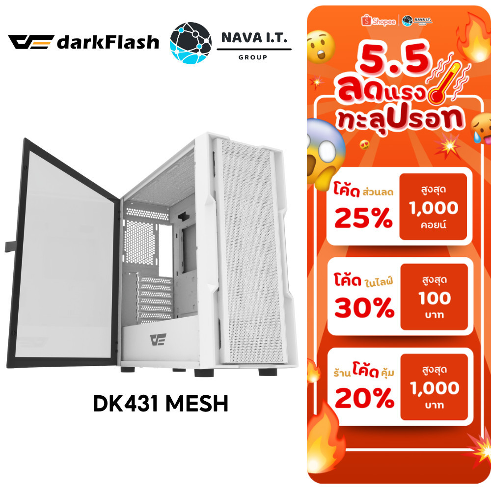 CASE เคส DARKFLASH DK431 MESH E-ATX WHITE (WITH 4 FANS MOBO SYNC) รับ ...