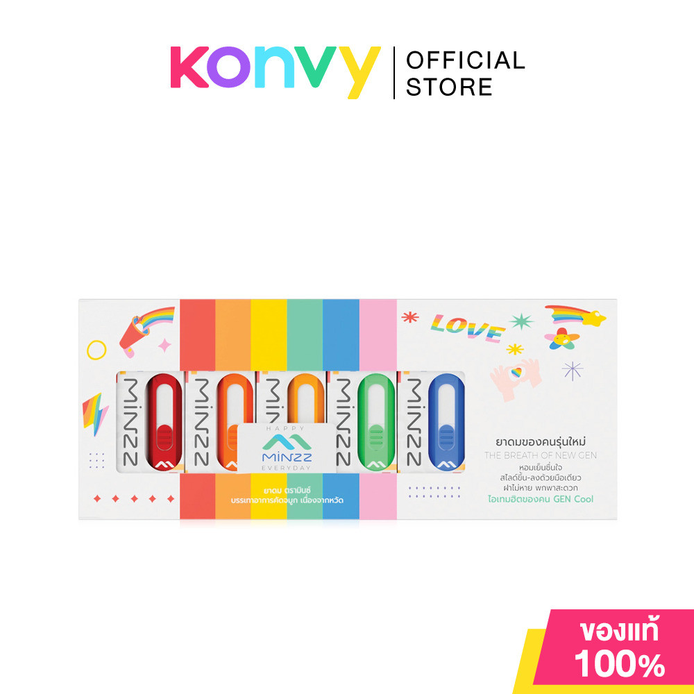 Minzz Inhaler Gift Set Floral Scent 5pcs ยาดมตรามินซ์ 6ชิ้น 6สี ...