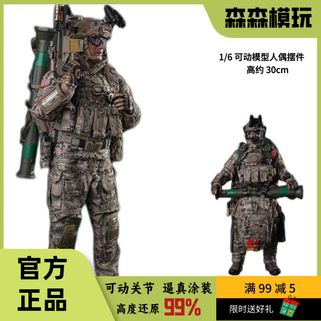 โมเดลทหาร Minitimes 1/6 กองกำลังพิเศษ M028 ฟิกเกอร์เคลื่อนที่ได้ ตกแต่ง M047 | Shopee Thailand