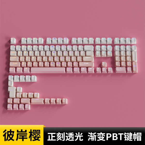 คีย์แคป gmk keycap keycaps Belly Spirit Beyond Sakura แกะสลักคีย์บอร์ด ...