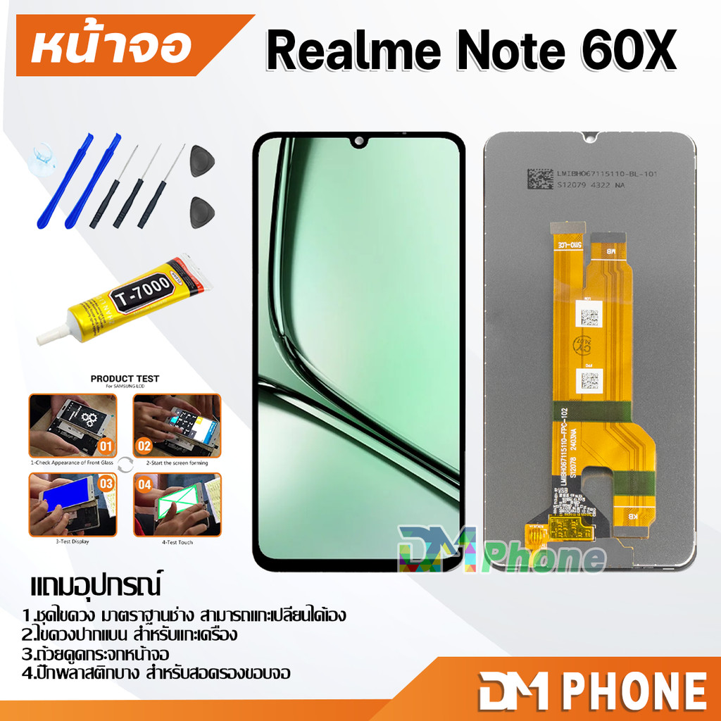 หน้าจอ Lcd oppo Realme Note 60X/Realme Note60X จอ+ทัช LCD จอพร้อม ...