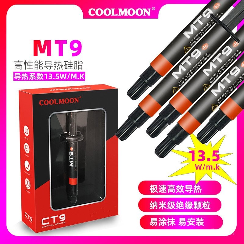 ครีมซิลิโคนนำความร้อน Cool Moon MT9 สำหรับการระบายความร้อนการ์ดกราฟิกเดสก์ท็อปและแล็ปท็อป ...