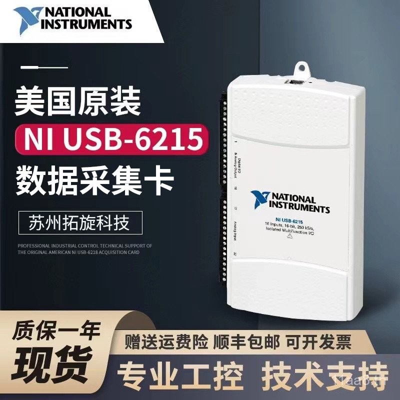 บัตรเก็บข้อมูล American NI USB-6215 779677 -01 สินค้าต้นฉบับในสต็อก รับ ...
